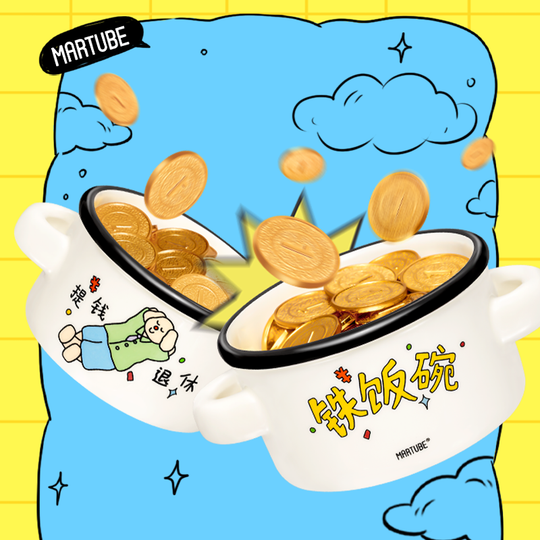 Products – MarTube